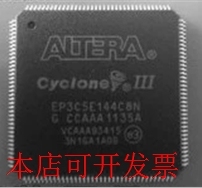 全新EP3C5E144EP3C5E144C8N EP3C5E144C7N EP3C5E144I7N现货原装