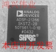全新ADSP-21266SKSTZ-1BADSP-21266SKSTZ-2B现货原装