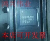 现货全新正品CC2590RGVR CC2590RGVT CC2590无线射频发射器 现货