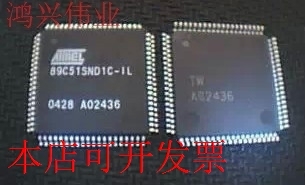 现货全新正品AT89C51SND1C-ROTUL AT89C51SND1C单片机微控制芯片