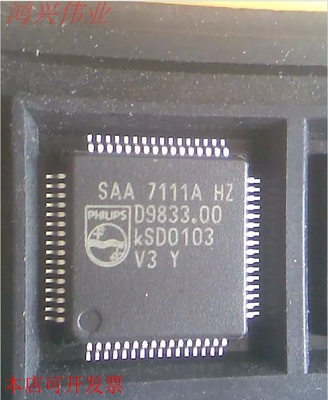 确保正品SAA7111AHZ SAA7111AH SAA7111 QFP 电子元器件现货
