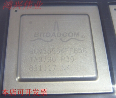 BCM3553KFEB5G 正品嵌入式处理器芯片.原装现货