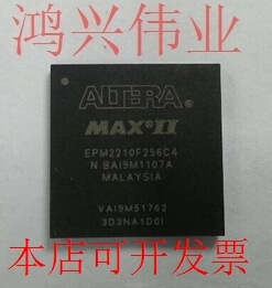 EPM2210F256C4 正品嵌入式处理器芯片原装现货