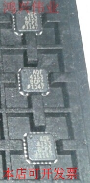 现货全新正品ADF4153BCPZ ADF4153时钟频率合成器 现货即拍即发