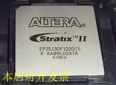 现货全新正品EP2S130F1020C5NEP2S130F1020C5嵌入式编程逻辑FPGA