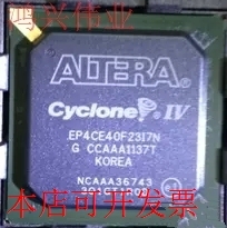 全新EP4CE40F23 EP4CE40F23C8N EP4CE40F23I7N现货原装