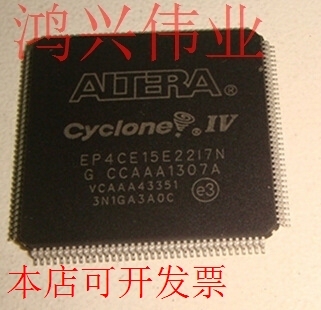 EP4CE15E22I7N 正品嵌入式处理器芯片原装现货