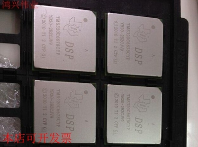 现货全新正品TMS320C6678CYPA TMS320C6678CYP多核DSP处理器现货
