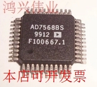 全新AD7568 AD7568BS AD7568BSZ原装现货