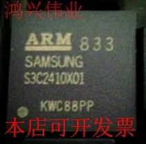 全新S3C2410X01 S3C2410X02 S3C2410X01-Y0R0原装现货