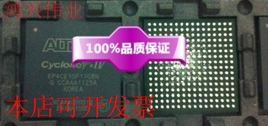 现货全新正品EP4CE6F17C7N EP4CE6F17I7N EP4CE6F17I8N嵌入式FPGA