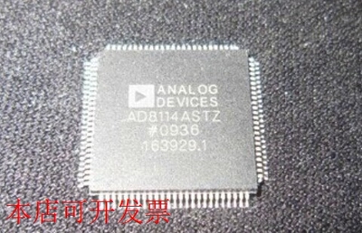 原装全新正品AD8114ASTZ AD8114AST接口模拟开关多路复用分解器