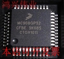 原装MC908GP32CFBE QFP现货库存 欢迎咨询