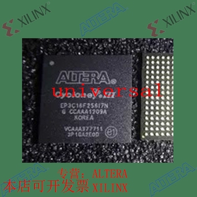 全新   正品嵌入式芯片 EP3C16F256C7N 欢迎咨询 拍前询价现货