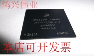 现货全新正品MPC8250AVRJHBB MPC8250AZUPIBC MPC8250AVVMHBC咨询