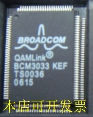 BCM3033KEF  全新原装正品 欢迎询问原装现货.原装现货