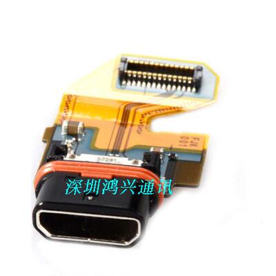 适用于索尼Z5 E6683 Z5P E6883 E6853 E6833 Z5mini尾插 排线