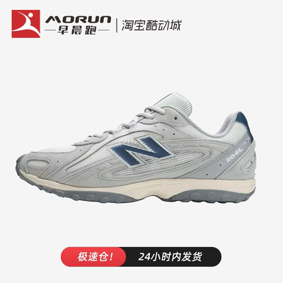 NewBalance204L复古跑鞋减震