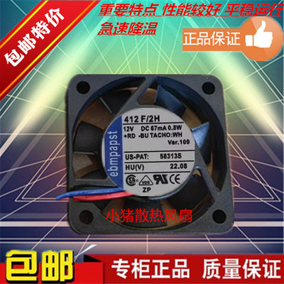 40104CM0.7W/0.8W风扇