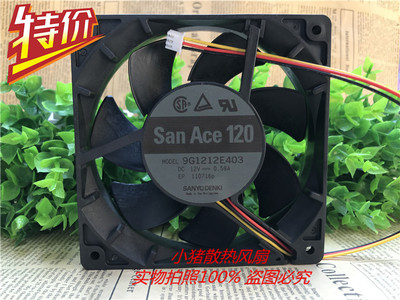 小猪散热风扇轴流风机