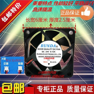 RUNDA全新RDF6025B224N60A