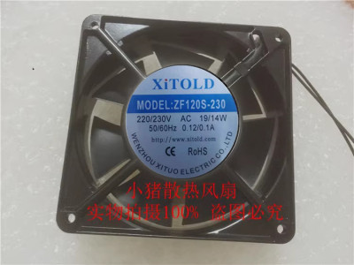 220V14W轴流风机散热风扇