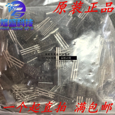 2SC1627A-Y C1627A-Y TO-92L 全新原装进口东芝三极管 激光字体