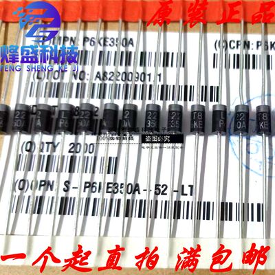 原装LT光宝P6KE350A 直插DO-15 350V 600W 单向TVS瞬变抑制二极管