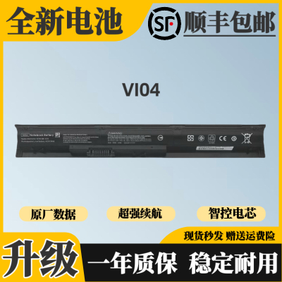 适用惠普probook 440 445 450 455 G2 Q139 140 141 142 VI04电池