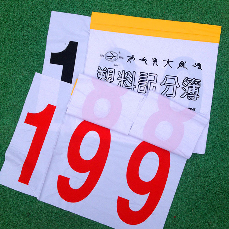 6位计分布薄篮球足球乒乓球类比赛记分牌计分器