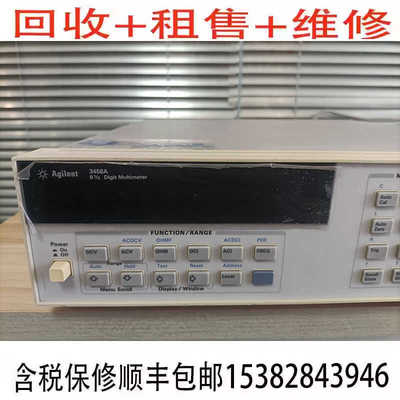 3458A回收数字万用表是德科技