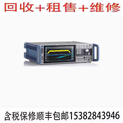 回收频谱分析仪罗德与施瓦茨