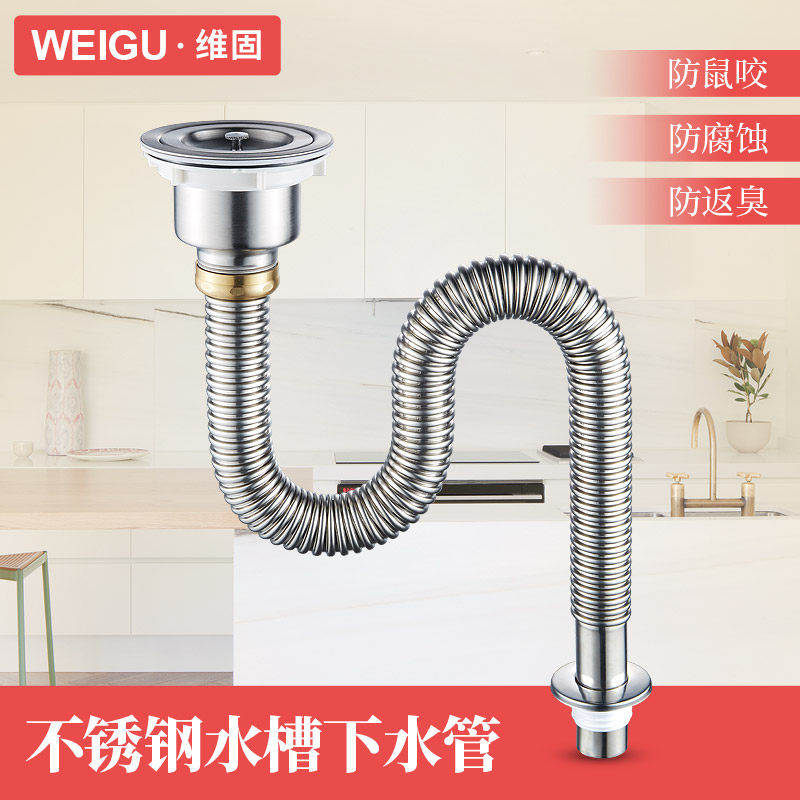 厨房不锈钢洗菜盆下水管水槽提篮溢水器单槽下水器配件防臭防鼠咬