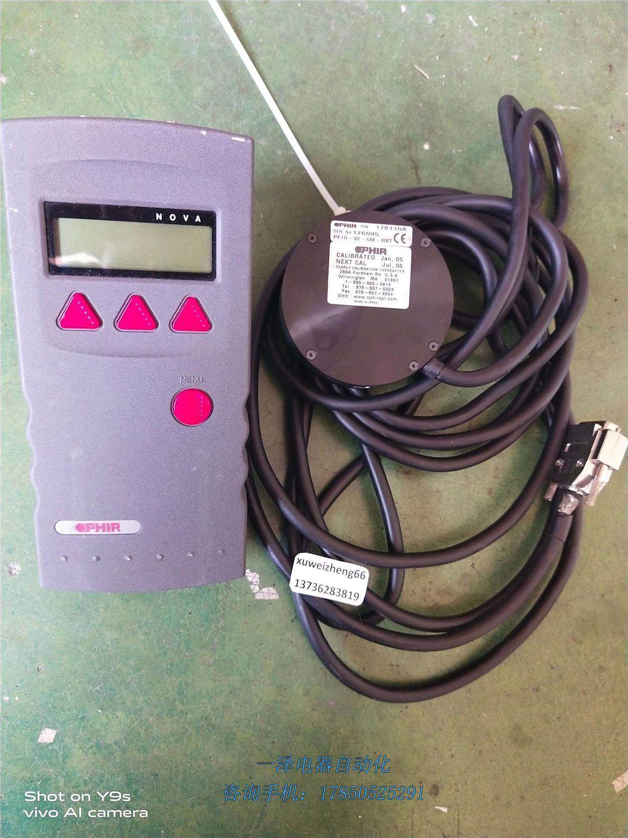 以色列OPHIR NOVA DISPLAY激光功率计NEXT CAL激光能量计询价_虎窝淘