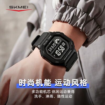 时刻美手表小方块数显户外运动时尚男女学生青少年初高中电子表