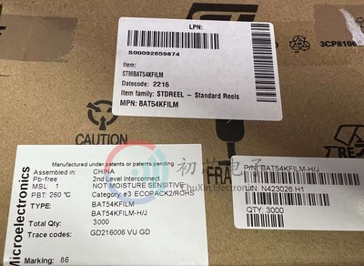 【初芯电子】全新原装 BAT54KFILM  SOD-523 丝印86 整流器二极管