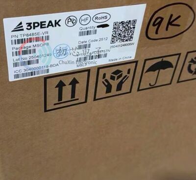 【初芯电子】 TP8485E-VR 封装MSOP8 丝印8485E RS485收发器芯片