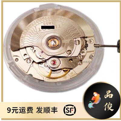 手表机芯配件C07.111机芯 三针 单历三字位 瑞士原装全新机芯