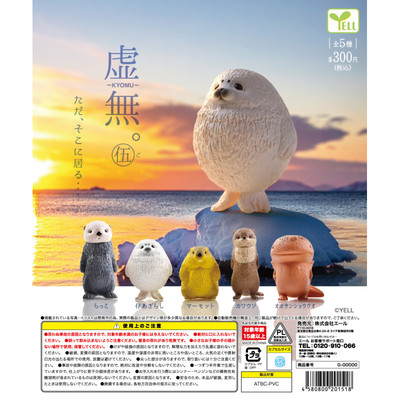虾壳社 现货日本YELL扭蛋 虚无动物摆件5 生物 海獭 土拨鼠 水獭