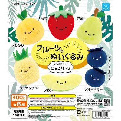 虾壳社 现货日本QUALIA扭蛋 小眼睛 水果系列毛绒 豆豆眼可爱玩具