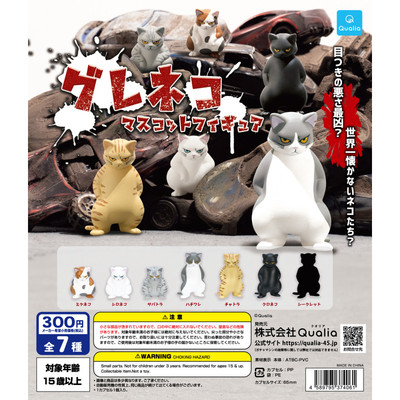虾壳社 定金日本QUALIA扭蛋 黑社会猫咪 二次再贩 不良猫模型摆件