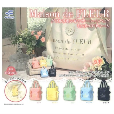 虾壳社 现货日本FUKUYA扭蛋Maison de FLEUR联名蝴蝶结购物袋挂件