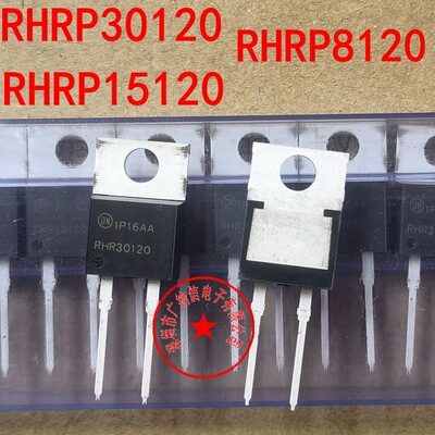 超快恢复二极管RHRP30120等
