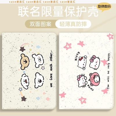 适用荣耀v7pro平板保护套x9gtpro10V8m6华为matepadpro122柔光版matepad115s保护壳灵动版带笔槽matepadair12