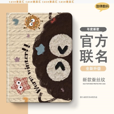 适用ipad第6代保护套苹果平板5五9八8代ipad10代ipadmini6ipadair3air7保护壳ipadpro11英寸带笔槽a2270a2602