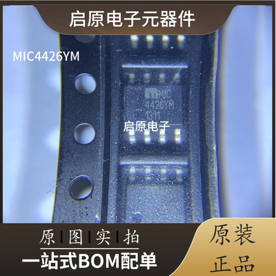 MIC4426YM 4420 4421 4422 4423 4424 4425 4428 4427 4429 AM BM