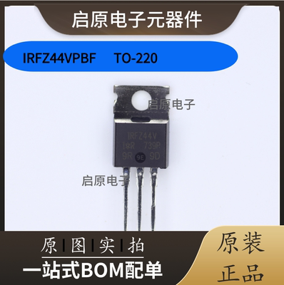 IRFZ44A Z44V 520N 737LC IRF3415PBF 8010NPBF 9640VPBF TO220