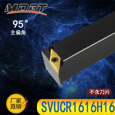 数控刀杆SVUCR2020K16SVUCL1616外圆车刀95度螺钉式外圆车刀杆