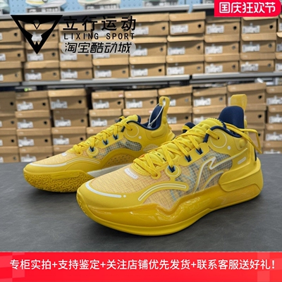 李宁驭帅16V2男子实战篮球鞋
