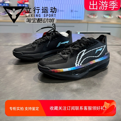 李宁超轻25低帮实战篮球鞋男